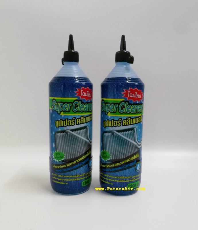 น้ำยาล้างคอยล์แอร์ (แพคละ 2 ขวด) น้ำยาล้างคอยล์เย็น Super Cleaner 1200 ...