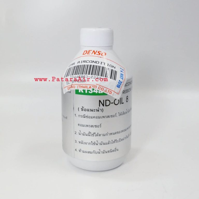 น้ำมันคอมเพรสเซอร์ แอร์รถยนต์ R134A (250 cc.) ND Oil-8 แท้! น้ำมันคอม ...